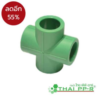 ท่อ PPR (80) แบบ SDR 11 (PN10) Economy Class - ร้านวัสดุก่อสร้าง