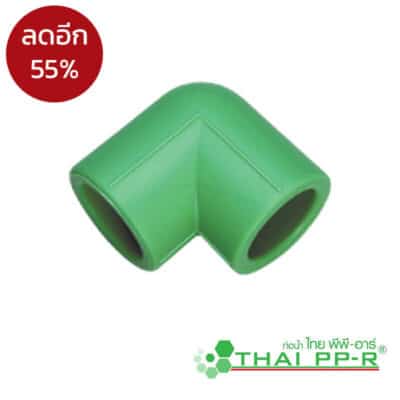 ท่อ PPR (80) แบบ SDR 11 (PN10) Economy Class - ร้านวัสดุก่อสร้าง