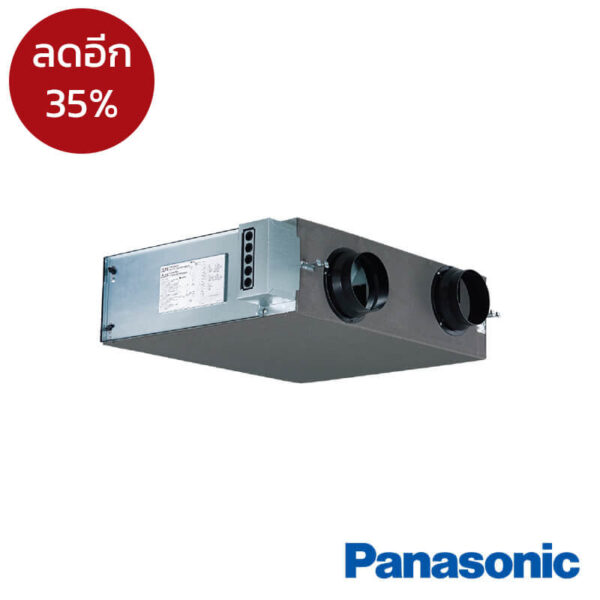 Mini Sirocco Fans - ร้านวัสดุก่อสร้าง