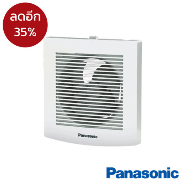 Mini Sirocco Fans - ร้านวัสดุก่อสร้าง