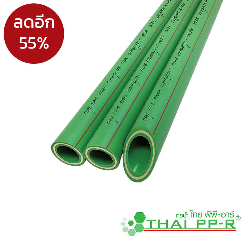 ท่อ PPR (80) แบบ SDR 6 PN20 Durable Class (3-95 C) - ร้านวัสดุก่อสร้าง