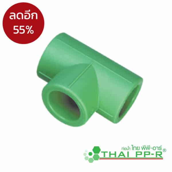 ท่อ PPR (80) แบบ SDR 6 PN20 Durable Class (3-95 C) - ร้านวัสดุก่อสร้าง