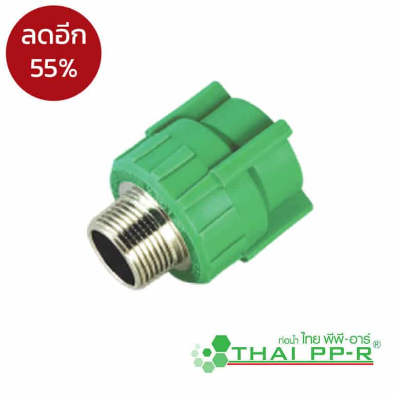 ท่อ PPR (80) แบบ SDR 11 (PN10) Economy Class - ร้านวัสดุก่อสร้าง