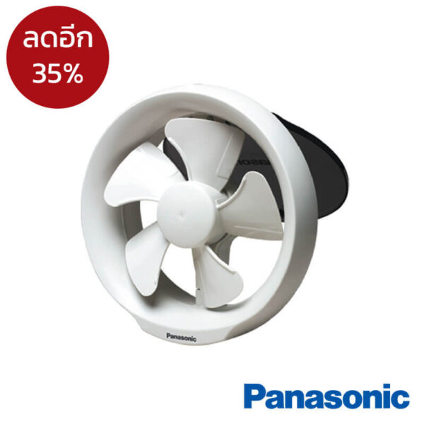 Mini Sirocco Fans - ร้านวัสดุก่อสร้าง