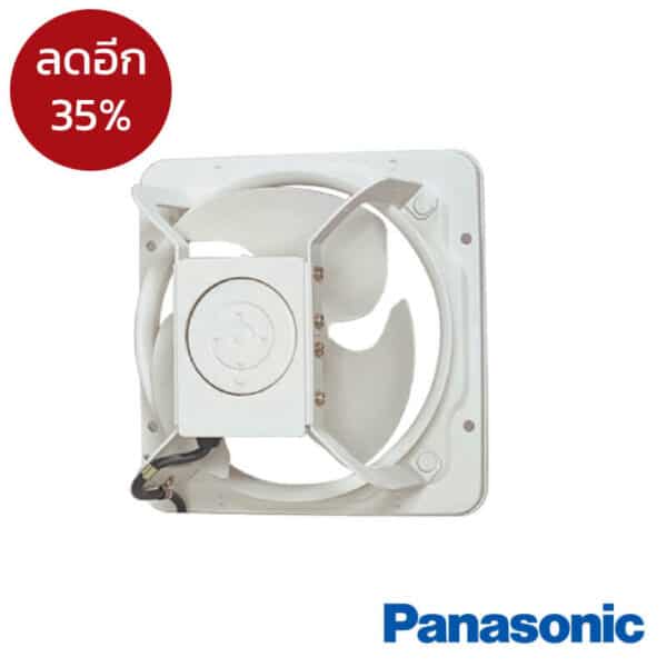 Mini Sirocco Fans - ร้านวัสดุก่อสร้าง